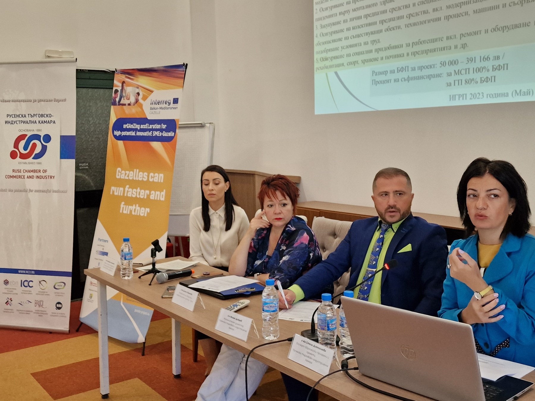 Актуалните възможности за финансиране и растеж на иновативни компании бяха обсъдени на